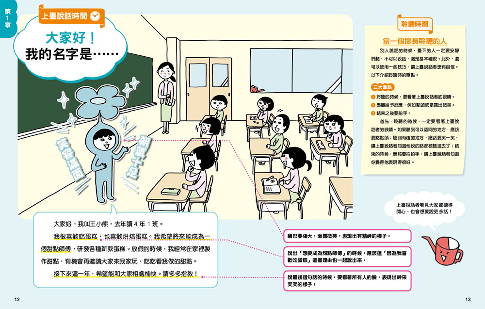 讀書共和國閱讀護照